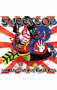 &nbsp;&nbsp;&nbsp; SWEETSOP　ALL　JAPANESE　DUB　PLATE　MIX の詳細 発売元: SWEETSOP　MUSIC アーティスト名: SWEETSOP カナ: スゥートソップオールジャパニーズダブプ...