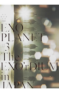 &nbsp;&nbsp;&nbsp; 【Blu−ray】EXO　PLANET＃3−The　EXO’rDIUM　in　JAPAN　フォトブック付 の詳細 発売元: エイベックス・ミュージック・クリエイティヴ カナ: エクソプラネット3ザエクソ...