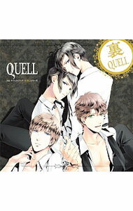 &nbsp;&nbsp;&nbsp; SQ　ユニットソング「表裏」シリーズ「裏QUELL」 の詳細 発売元: その他発売会社 アーティスト名: アニメ カナ: エスキューユニットソングヒョウリシリーズウラクエル / アニメ ディスク枚数: ...