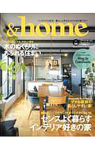 &nbsp;&nbsp;&nbsp; ＆home　vol．56 単行本 の詳細 出版社: エフジー武蔵 レーベル: MUSASHI　BOOKS 作者: エフジー武蔵 カナ: アンドホーム56 / エフジームサシ サイズ: 単行本 ISBN:...