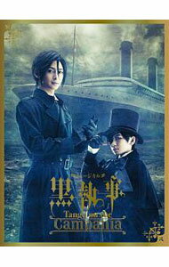 &nbsp;&nbsp;&nbsp; ミュージカル　黒執事−Tango　on　the　Campania− の詳細 発売元: アニプレックス カナ: ミュージカルクロシツジタンゴオンザカンパニア / フルカワユウタ FURUKAWA YUTA...