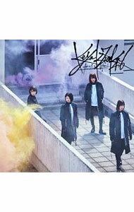 &nbsp;&nbsp;&nbsp; 【CD＋DVD】ガラスを割れ！（TYPE−C） の詳細 発売元: 株式会社ソニー・ミュージックレーベルズ　ソニー・ミュージックレコーズ アーティスト名: 欅坂46 カナ: ガラスヲワレタイプシー / ケ...