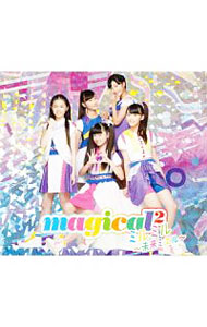 &nbsp;&nbsp;&nbsp; ミルミル〜未来ミエル〜　初回生産限定盤 の詳細 付属品: CD＋DVD　三方背スリーブ付 発売元: 株式会社ソニー・ミュージックレーベルズ　ソニー・ミュージック　アソシエイテッド　レコーズ アーティスト...