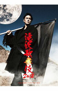 &nbsp;&nbsp;&nbsp; 【Blu−ray】滝沢歌舞伎2018 の詳細 発売元: エイベックス・エンタテインメント カナ: タキザワカブキ2018ブルーレイディスク / タキザワヒデアキ ディスク枚数: 1枚 品番: AVXD9...