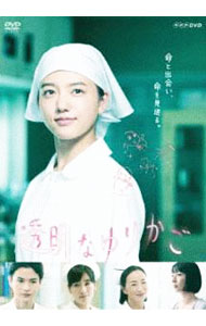 &nbsp;&nbsp;&nbsp; 透明なゆりかご　DVD−BOX の詳細 発売元: NHKエンタープライズ カナ: トウメイナユリカゴディーブイディーボックス / ホウガ ディスク枚数: 4枚 品番: HPBR320 リージョンコード:...