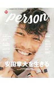 &nbsp;&nbsp;&nbsp; TVガイドperson　vol．76 単行本 の詳細 出版社: 東京ニュース通信社 レーベル: TOKYO　NEWS　MOOK 作者: 東京ニュース通信社 カナ: テレビガイドパーソン76 / トウキョ...