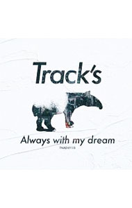 &nbsp;&nbsp;&nbsp; Always　with　my　dream の詳細 発売元: THE　NINTH　APOLLO アーティスト名: Track’s カナ: オールウェイズウィズマイドリーム ALWAYS WITH MY D...