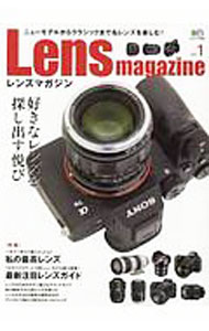 &nbsp;&nbsp;&nbsp; Lens　magazine　vol．1 単行本 の詳細 出版社: エイ出版社 レーベル: エイムック 作者: エイ出版社 カナ: レンズマガジン1 / エイシュッパンシャ サイズ: 単行本 ISBN: ...