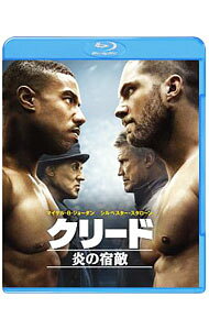 &nbsp;&nbsp;&nbsp; 【Blu−ray】クリード　炎の宿敵　ブルーレイ＆DVDセット の詳細 発売元: ワーナー・ブラザース・ホームエンターテイメント カナ: クリードホノオノシュクテキブルーレイアンドディーブイディーセット...