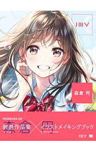 &nbsp;&nbsp;&nbsp; 森倉円 単行本 の詳細 出版社: 翔泳社 レーベル: 作者: 森倉円 カナ: モリクラエン / モリクラエン サイズ: 単行本 ISBN: 4798153209 発売日: 2019/06/01 関連商品...