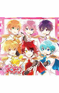 &nbsp;&nbsp;&nbsp; すとろべりーらぶっ！ の詳細 発売元: STPR　Records アーティスト名: すとぷり カナ: ストロベリーラブッ / ストプリ ディスク枚数: 1枚 品番: STPR1001 発売日: 2019...