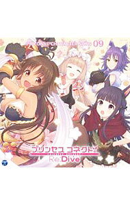 &nbsp;&nbsp;&nbsp; 「プリンセスコネクト！Re：Dive」PRICONNE　CHARACTER　SONG　09 の詳細 発売元: 日本コロムビア株式会社 アーティスト名: ゲーム カナ: プリンセスコネクトリダイブプリコネ...