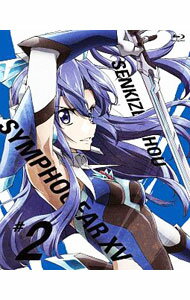 &nbsp;&nbsp;&nbsp; 【Blu−ray】戦姫絶唱シンフォギアXV　Vol．2　期間限定版　CD・スペシャルBOX・ブックレット付 の詳細 発売元: キングレコード カナ: センキゼッショウシンフォギアエクシヴ2キカンゲンテイ...