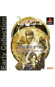 &nbsp;&nbsp;&nbsp; 探偵　神宮寺三郎　Early　Collection の詳細 メーカー: データイースト 機種名: プレイステーション ジャンル: アドベンチャー 品番: SLPS02157 カナ: タンテイジングウジサ...