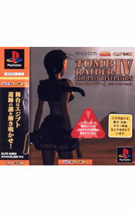 &nbsp;&nbsp;&nbsp; トゥームレイダー4　THE　LAST　REVELATION の詳細 メーカー: カプコン 機種名: プレイステーション ジャンル: アクション 品番: SLPS02803 カナ: トゥームレイダー4ザラ...