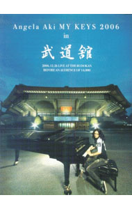 &nbsp;&nbsp;&nbsp; ピアノ弾き語り アンジェラ・アキ／MY　KEYS　2006　in武道館 単行本 の詳細 出版社: ドレミ楽譜出版社 レーベル: 作者: ドレミ楽譜出版社 カナ: ピアノヒキガタリアンジェラアキメイキーズ...