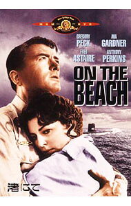 &nbsp;&nbsp;&nbsp; 渚にて の詳細 発売元: ビクターエンタテインメント カナ: ナギサニテ ON_THE_BEACH / スタンリークレイマー ディスク枚数: 1枚 品番: GXBA16207 リージョンコード: 2 発...