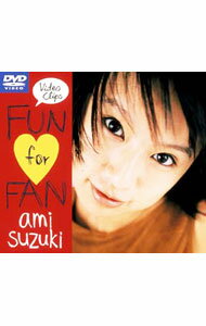&nbsp;&nbsp;&nbsp; Video　Clips　FUN　for　FAN の詳細 発売元: ソニー・ミュージック カナ: ファンフォーファン / スズキアミ SUZUKI AMI ディスク枚数: 1枚 品番: AIBT9012 ...