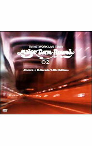 &nbsp;&nbsp;&nbsp; LIVE　TOUR　Major　Turn−Round　2 の詳細 発売元: ポニーキャニオン カナ: ライヴツアーメジャーターンラウンド2 / ティーエムネットワーク TM NETWORK ディスク枚数...