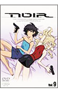 &nbsp;&nbsp;&nbsp; NOIR（ノワール）Vol．9 の詳細 発売元: ビクターエンタテインメント カナ: ノワール09 / マシモコウイチ ディスク枚数: 1枚 品番: VIBF109 リージョンコード: 2 発売日: 2...