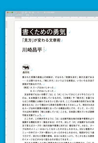 &nbsp;&nbsp;&nbsp; 書くための勇気 単行本 の詳細 出版社: 晶文社 レーベル: 作者: 川崎昌平 カナ: カクタメノユウキ / カワサキショウヘイ サイズ: 単行本 ISBN: 4794970879 発売日: 2019/...