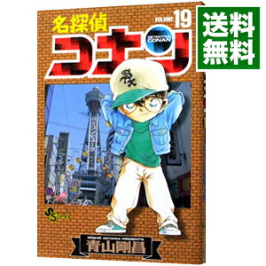&nbsp;&nbsp;&nbsp; 名探偵コナン 19 新書版 の詳細 出版社: 小学館 レーベル: 少年サンデーコミックス 作者: 青山剛昌 カナ: メイタンテイコナン / アオヤマゴウショウ サイズ: 新書版 ISBN: 409125...