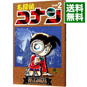 &nbsp;&nbsp;&nbsp; 名探偵コナン 2 新書版 の詳細 出版社: 小学館 レーベル: 少年サンデーコミックス 作者: 青山剛昌 カナ: メイタンテイコナン / アオヤマゴウショウ サイズ: 新書版 ISBN: 4091233...