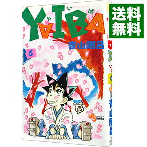 &nbsp;&nbsp;&nbsp; YAIBA 6 新書版 の詳細 出版社: 小学館 レーベル: 少年サンデーコミックス 作者: 青山剛昌 カナ: ヤイバ / アオヤマゴウショウ サイズ: 新書版 ISBN: 4091222765 発売日...