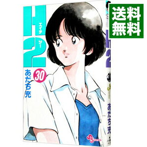 &nbsp;&nbsp;&nbsp; H2（エイチ・ツー） 30 新書版 の詳細 出版社: 小学館 レーベル: 少年サンデーコミックス 作者: あだち充 カナ: エイチツー / アダチミツル サイズ: 新書版 ISBN: 409125230...