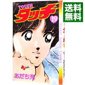 &nbsp;&nbsp;&nbsp; タッチ 19 新書版 の詳細 出版社: 小学館 レーベル: 少年サンデーコミックス 作者: あだち充 カナ: タッチ / アダチミツル サイズ: 新書版 ISBN: 4091211399 発売日: 19...