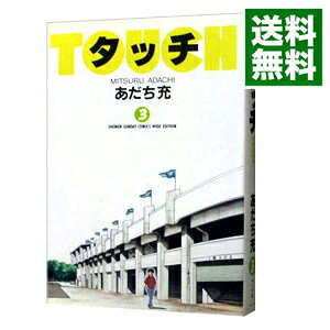 &nbsp;&nbsp;&nbsp; タッチ　【ワイド版】 3 B6版 の詳細 出版社: 小学館 レーベル: 少年サンデーコミックス　ワイド版 作者: あだち充 カナ: タッチワイド / アダチミツル サイズ: B6版 ISBN: 4091...