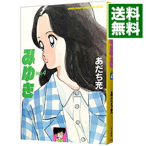 &nbsp;&nbsp;&nbsp; みゆき　【ワイド版】 4 B6版 の詳細 出版社: 小学館 レーベル: 少年サンデーコミックス 作者: あだち充 カナ: ミユキワイド / アダチミツル サイズ: B6版 ISBN: 409122824...