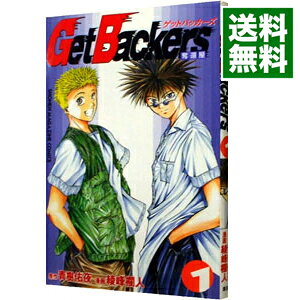 &nbsp;&nbsp;&nbsp; Get　Backers−奪還屋− 1 新書版 の詳細 出版社: 講談社 レーベル: 少年マガジンコミックス 作者: 綾峰欄人 カナ: ゲットバッカーズダッカンヤ / アヤミネランド サイズ: 新書版 I...
