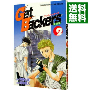 &nbsp;&nbsp;&nbsp; Get　Backers−奪還屋− 2 新書版 の詳細 出版社: 講談社 レーベル: 少年マガジンコミックス 作者: 綾峰欄人 カナ: ゲットバッカーズダッカンヤ / アヤミネランド サイズ: 新書版 I...