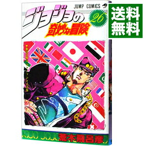 &nbsp;&nbsp;&nbsp; ジョジョの奇妙な冒険 26 新書版 の詳細 出版社: 集英社 レーベル: ジャンプコミックス 作者: 荒木飛呂彦 カナ: ジョジョノキミョウナボウケン / アラキヒロヒコ サイズ: 新書版 ISBN: ...