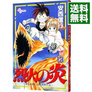 &nbsp;&nbsp;&nbsp; 烈火の炎 13 新書版 の詳細 出版社: 小学館 レーベル: 少年サンデーコミックス 作者: 安西信行 カナ: レッカノホノオ / アンザイノブユキ サイズ: 新書版 ISBN: 409125263X ...