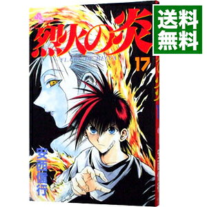 &nbsp;&nbsp;&nbsp; 烈火の炎 17 新書版 の詳細 出版社: 小学館 レーベル: 少年サンデーコミックス 作者: 安西信行 カナ: レッカノホノオ / アンザイノブユキ サイズ: 新書版 ISBN: 4091252672 ...