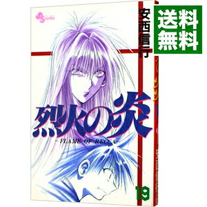 &nbsp;&nbsp;&nbsp; 烈火の炎 19 新書版 の詳細 出版社: 小学館 レーベル: 少年サンデーコミックス 作者: 安西信行 カナ: レッカノホノオ / アンザイノブユキ サイズ: 新書版 ISBN: 4091252699 ...