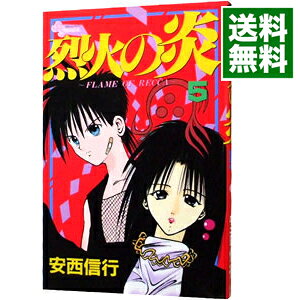&nbsp;&nbsp;&nbsp; 烈火の炎 5 新書版 の詳細 出版社: 小学館 レーベル: 少年サンデーコミックス 作者: 安西信行 カナ: レッカノホノオ / アンザイノブユキ サイズ: 新書版 ISBN: 4091236359 発...