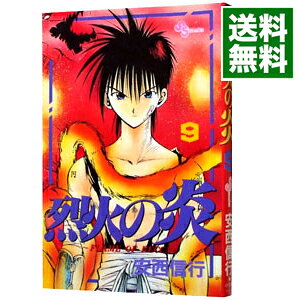 &nbsp;&nbsp;&nbsp; 烈火の炎 9 新書版 の詳細 出版社: 小学館 レーベル: 少年サンデーコミックス 作者: 安西信行 カナ: レッカノホノオ / アンザイノブユキ サイズ: 新書版 ISBN: 4091236391 発...