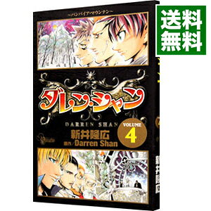 &nbsp;&nbsp;&nbsp; ダレン・シャン 4 新書版 の詳細 出版社: 小学館 レーベル: 少年サンデーコミックス 作者: 新井隆広 カナ: ダレンシャン / アライタカヒロ サイズ: 新書版 ISBN: 97840912053...