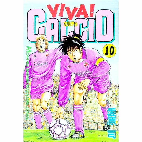 &nbsp;&nbsp;&nbsp; VIVA！CALCIO 10 新書版 の詳細 出版社: 講談社 レーベル: KC月刊マガジン 作者: 愛原司 カナ: ビバカルチョ / アイハラツカサ サイズ: 新書版 ISBN: 4063335372...