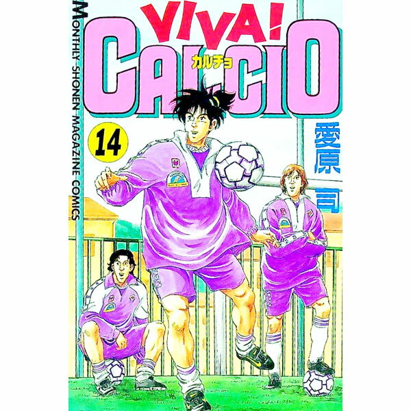 &nbsp;&nbsp;&nbsp; VIVA！CALCIO 14 新書版 の詳細 出版社: 講談社 レーベル: KC月刊マガジン 作者: 愛原司 カナ: ビバカルチョ / アイハラツカサ サイズ: 新書版 ISBN: 4063336115...
