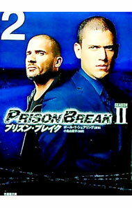 &nbsp;&nbsp;&nbsp; プリズン・ブレイク　SEASON　II 2 文庫 の詳細 出版社: 竹書房 レーベル: 竹書房文庫 作者: ポール・T・シェアリング【原案】 カナ: プリズンブレイクシーズン2 / ポールティーシェアリ...