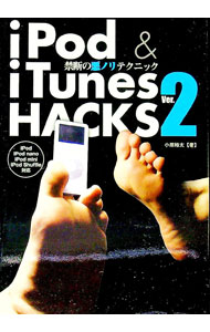 &nbsp;&nbsp;&nbsp; iPod　＆　iTunes　HACKS Ver．2 単行本 の詳細 出版社: 辰巳出版 レーベル: 作者: 小原裕太 カナ: アイポッドアンドアイチューンズハックス / オバラユウタ サイズ: 単行本 ...