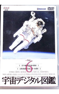 &nbsp;&nbsp;&nbsp; 宇宙デジタル図鑑　Vol．6 の詳細 発売元: パイオニアLDC カナ: ウチュウデジタルズカン / キョウヨウ ディスク枚数: 1枚 品番: NSW4369A リージョンコード: 発売日: 2001/...