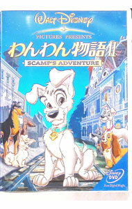 &nbsp;&nbsp;&nbsp; わんわん物語II　SCAMP’S　ADVENTURE の詳細 発売元: ポニーキャニオン カナ: ワンワンモノガタリ2スキャンプスアドベンチャー LADY AND THE SCAMP 2 / ジャニーヌ...