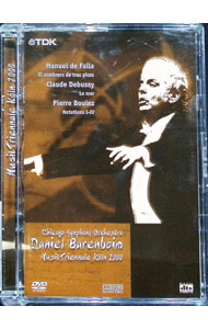 &nbsp;&nbsp;&nbsp; ケルン現代音楽祭　ムジーク・トリエンナーレ・ケルン2000 の詳細 発売元: TDKコア カナ: ケルンゲンダイオンガクサイムジークトリエンナーレケルン2000 / ダニエルバレンボイムシカゴコウキョウ...