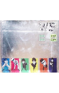 &nbsp;&nbsp;&nbsp; WS の詳細 発売元: アール・アンド・シー アーティスト名: WEST　SIDE カナ: ダブルエス WS / ウエストサイド WEST SIDE ディスク枚数: 1枚 品番: YRCN34502 発...