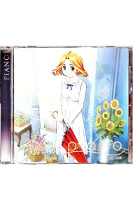 &nbsp;&nbsp;&nbsp; 「PIANO」第三楽章 の詳細 発売元: マリン・エンタテインメント アーティスト名: アニメ カナ: ピアノダイ3ガクショウ PIANO / アニメ ディスク枚数: 1枚 品番: MMCC6006 発...